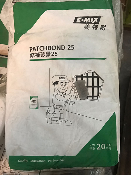EMIX Patchbond 25,EMIX-005 - Sincere Building Materials Limited ...